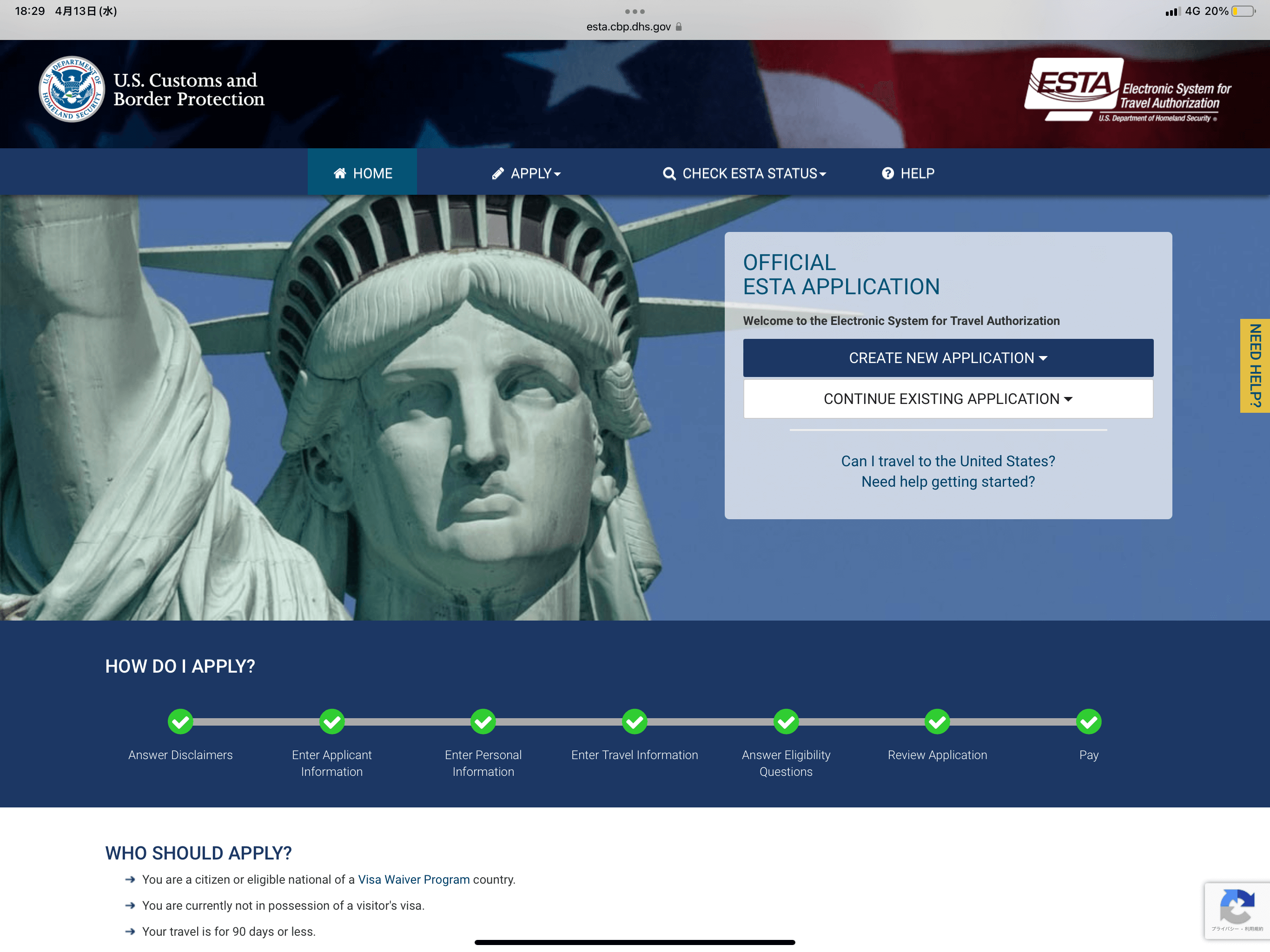 ESTA： Electronic System for Travel Authorization：通称ESTA：エスタ – 旅のトリセツ